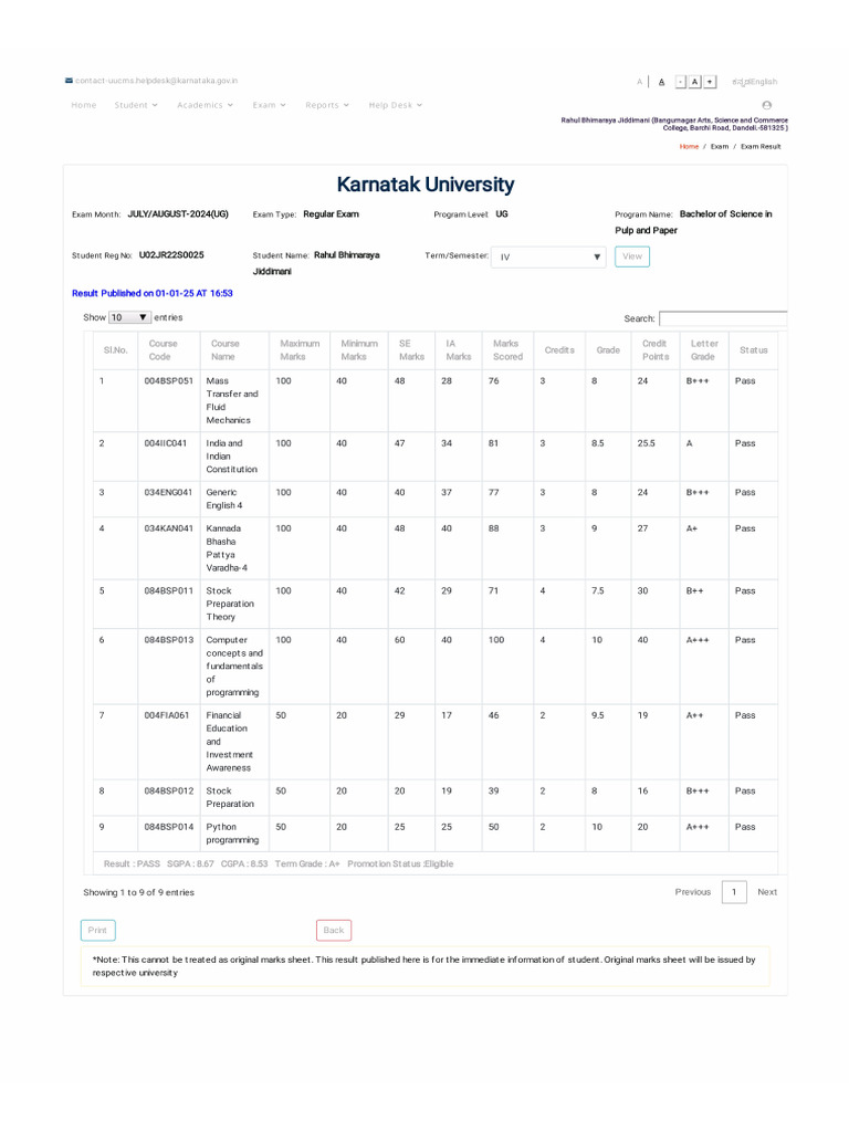 4th Sem Results Rahul | PDF