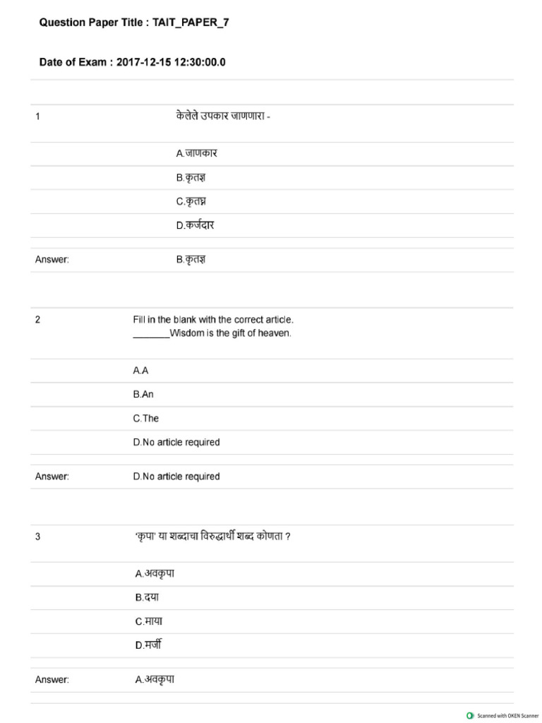 Paper 7 | PDF