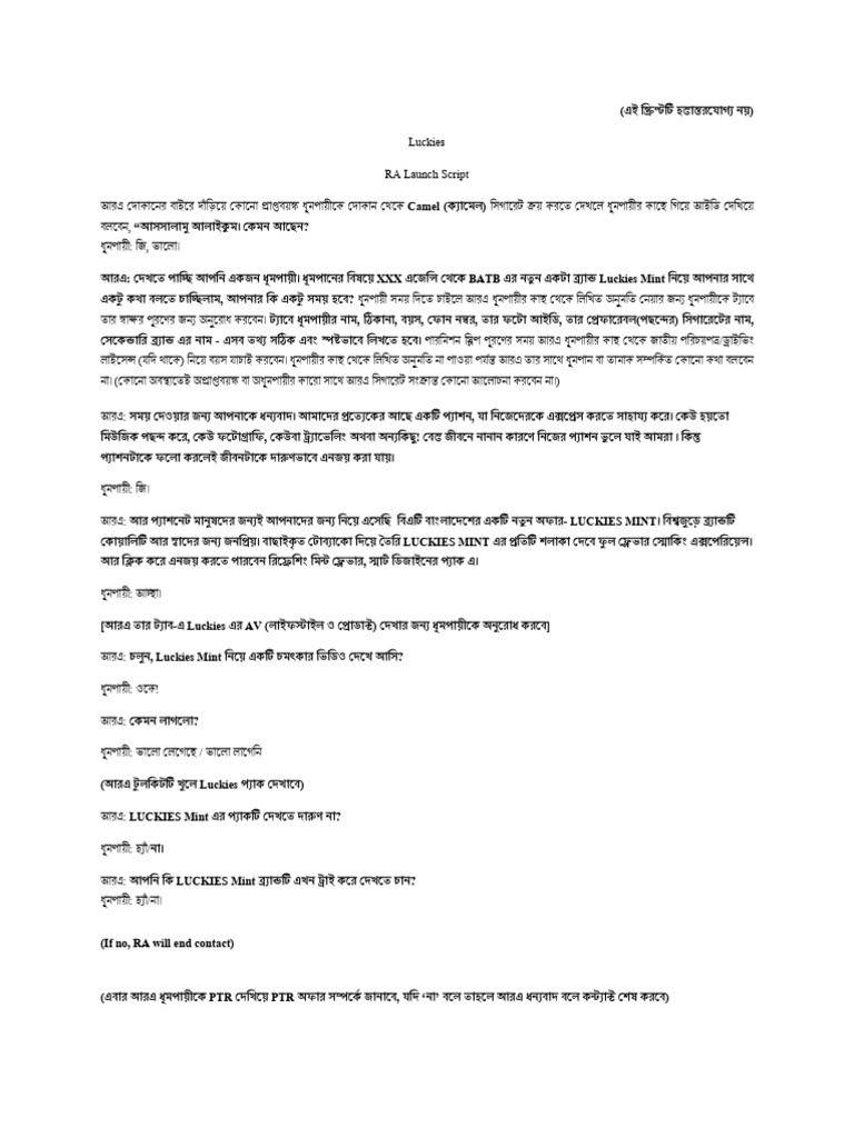 Luckies RA Launch Script - Camel Contact-2 | PDF