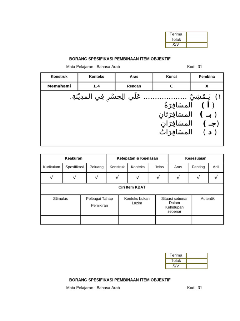 Borang Topi Kasut UASA BA T3 2024 | PDF