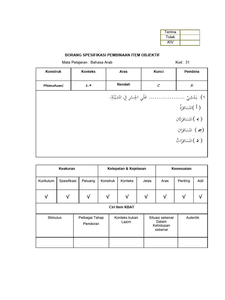 Borang Topi Kasut UASA BA T3 2024 | PDF