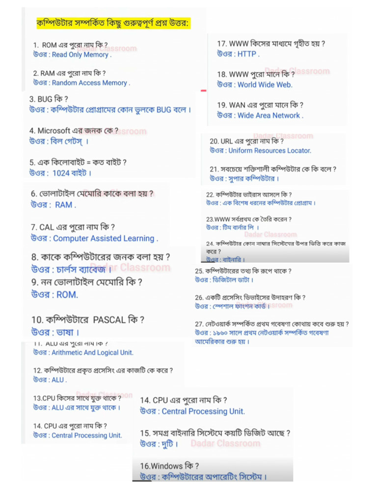 Class 7 Computer Updated 20-05-25 | PDF