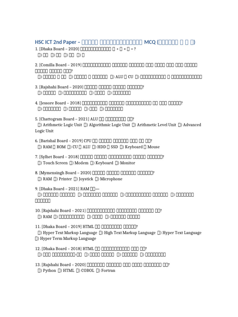 HSC ICT Board MCQ Chapter2 and 4 | PDF