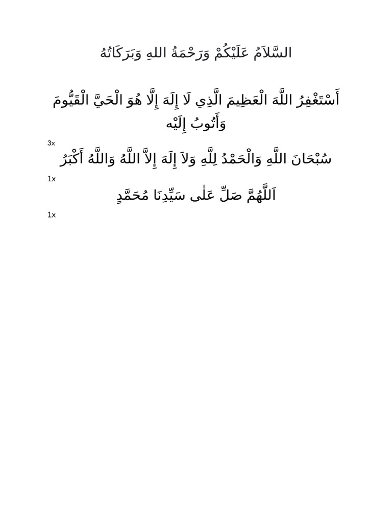 Text Arab | PDF