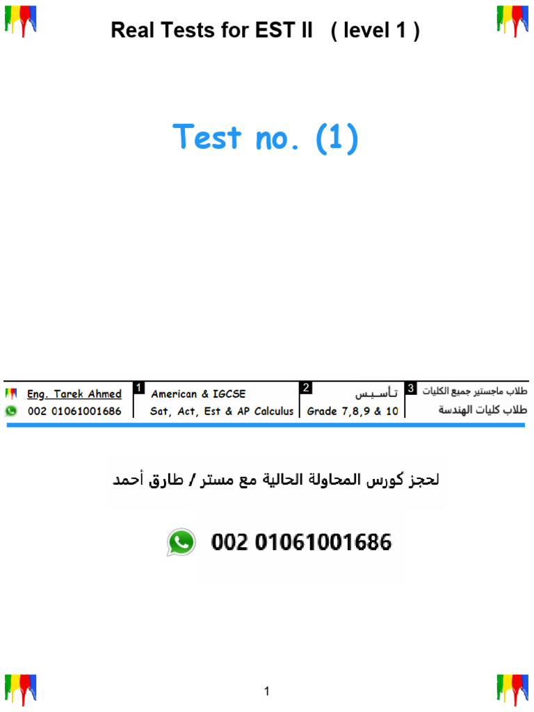 All Real EST II Math Exams (Mr. Tarek Ahmed 01061001686) | PDF | Area ...