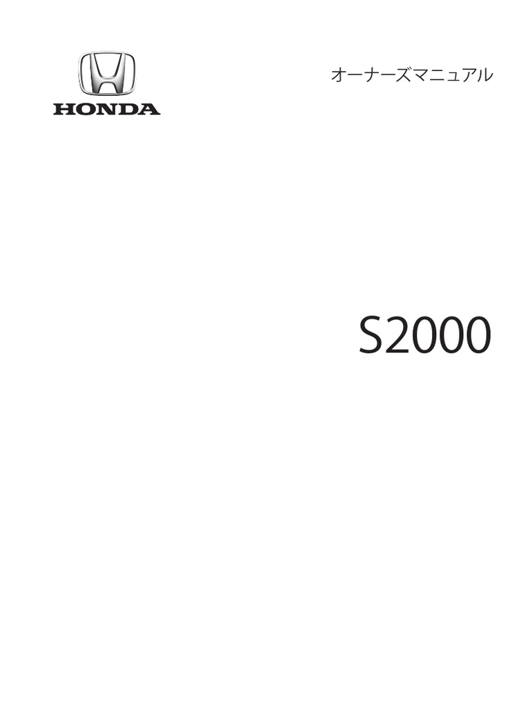 KH Document Printed in Japan | PDF