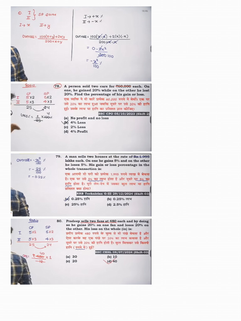 SP Same - 250610 - 131014 | PDF