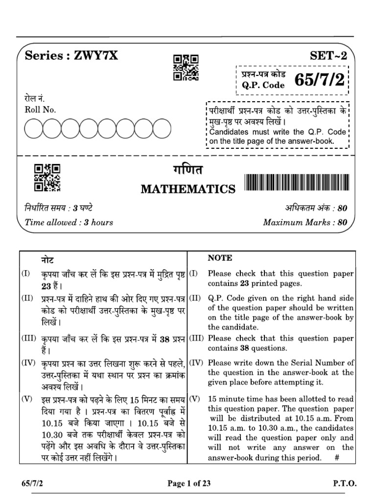 65 7 2 - Mathematics | PDF