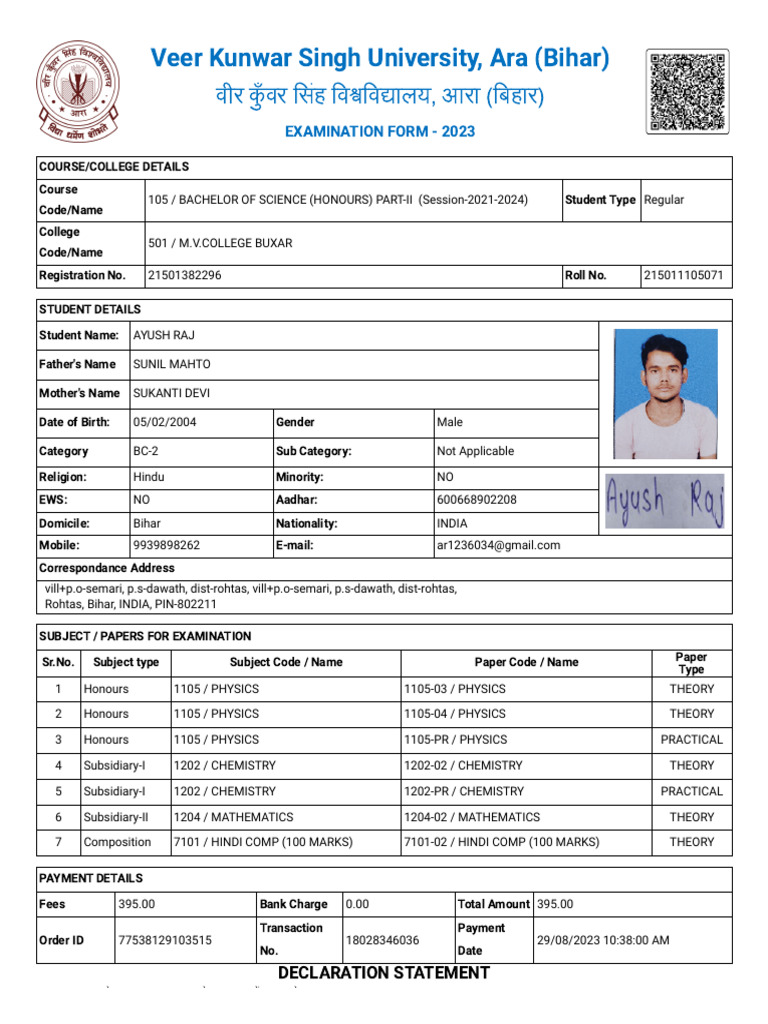 Exam Form 2023 | PDF
