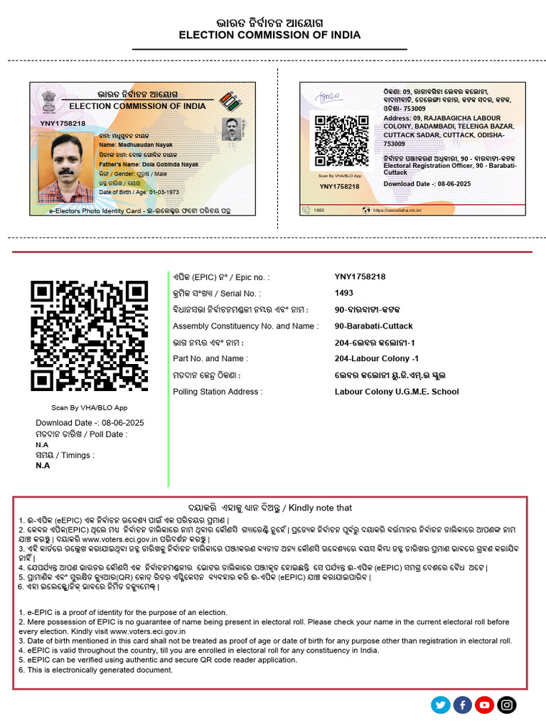 Madhusudan Nayak | PDF