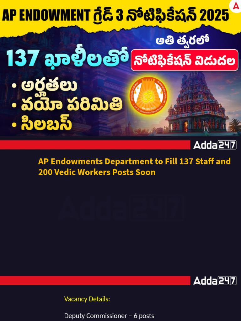 AP Endowment Officer Recruitment 2025 | PDF | Bhagavata Purana | Vedas