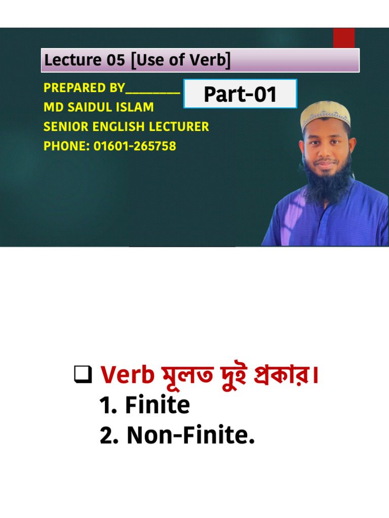 Lecture 05 (Use of Verb) March 2025 Prepared by Tutorian | PDF