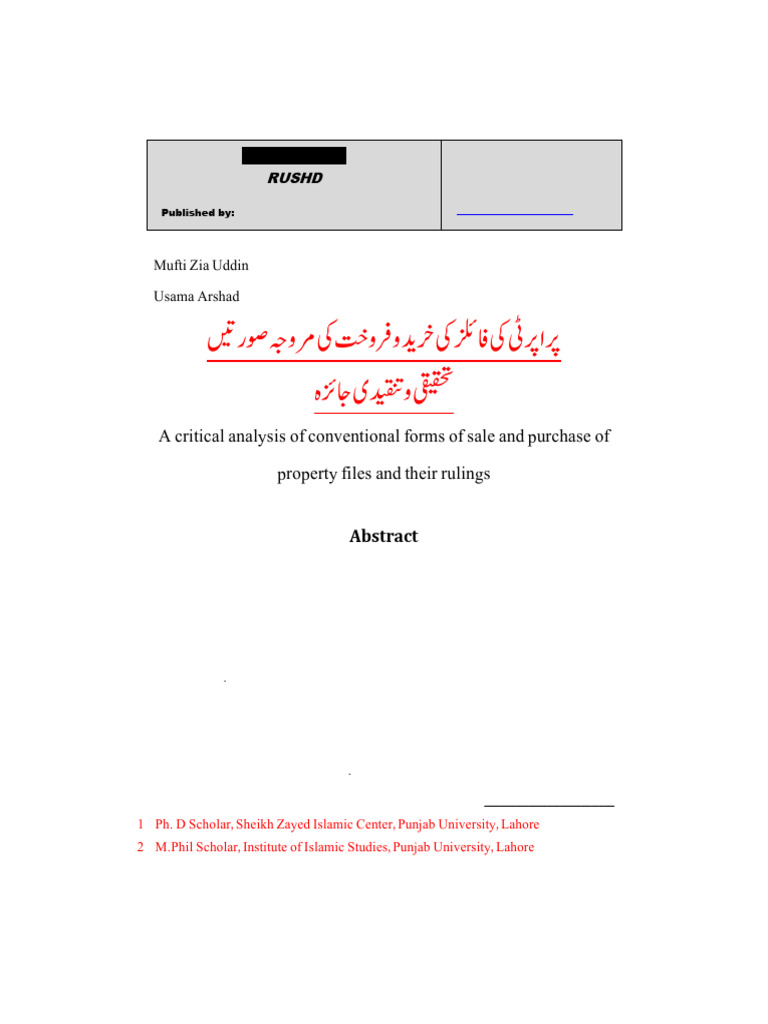 Property Files Article | PDF