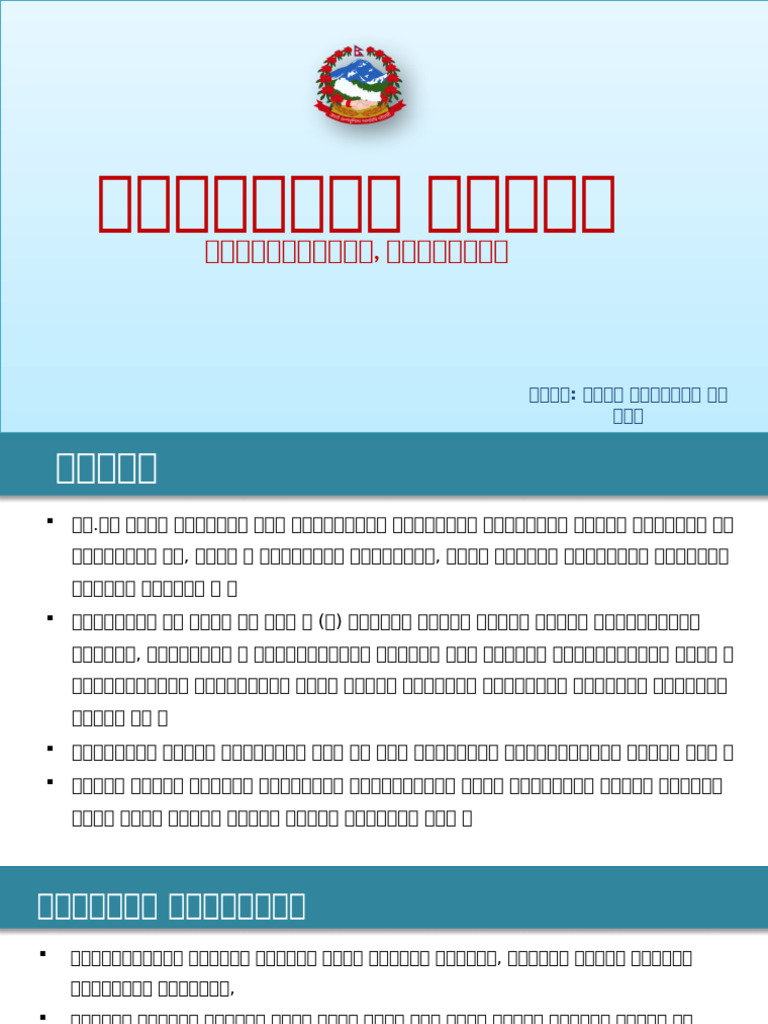 Presentation Final | PDF