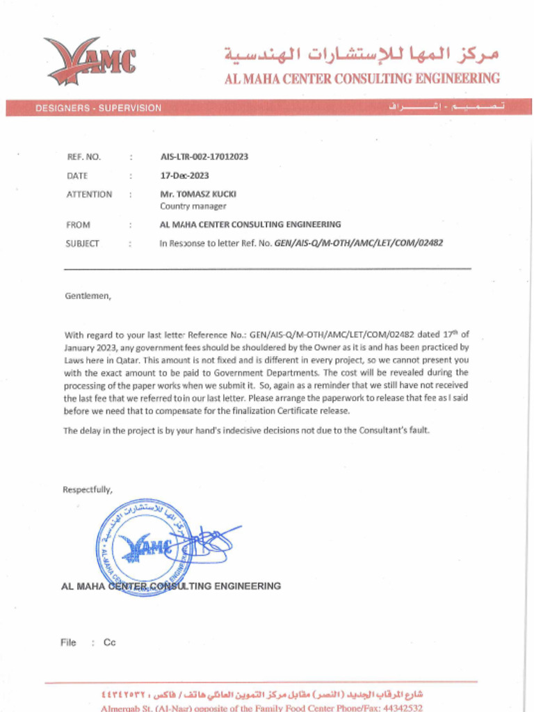 Ais LTR 002 17012023 | PDF