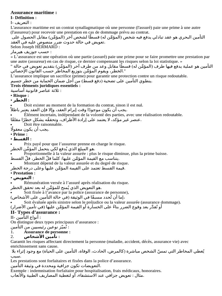 Assurance Maritime Jeudi | PDF