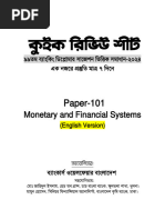 Positive Pay Instruction for Cheque | PDF