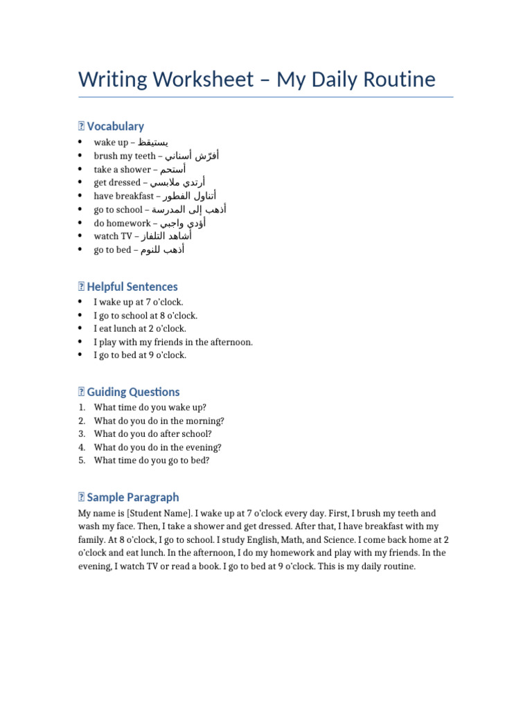 My Daily Routine Worksheet | PDF