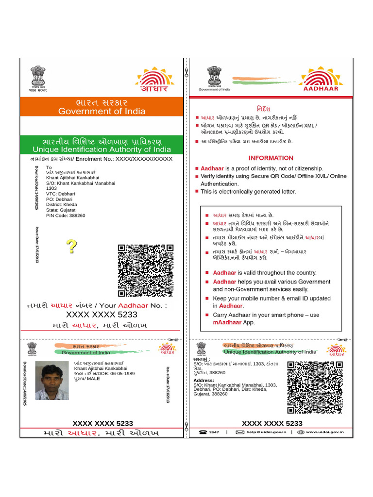 Aadhaar Card | PDF