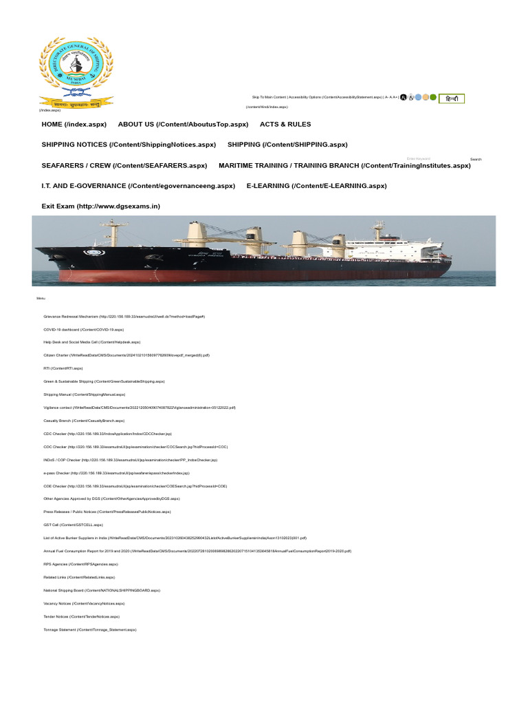 The National Shipping Board Rules, 1960 | PDF | Government