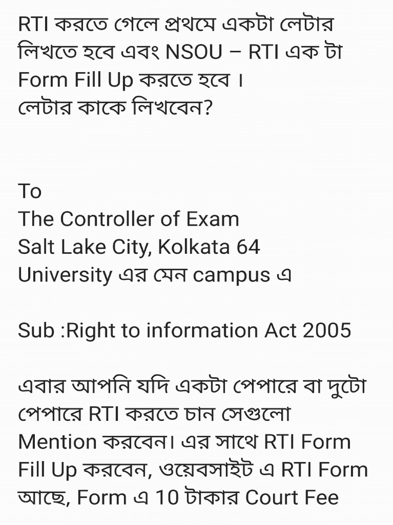 Rti | PDF