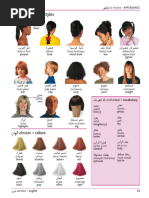 Words To Describe Hair | PDF | Hair | Afro