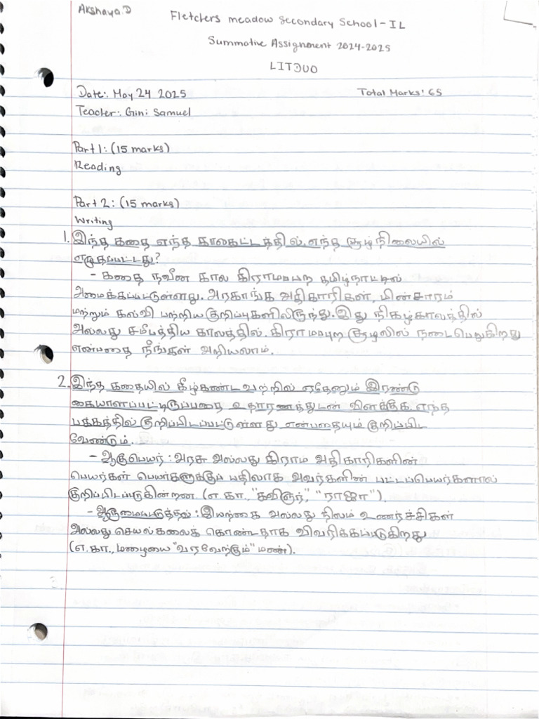 Tamil School Final Assessment, Part 2 Writing | PDF