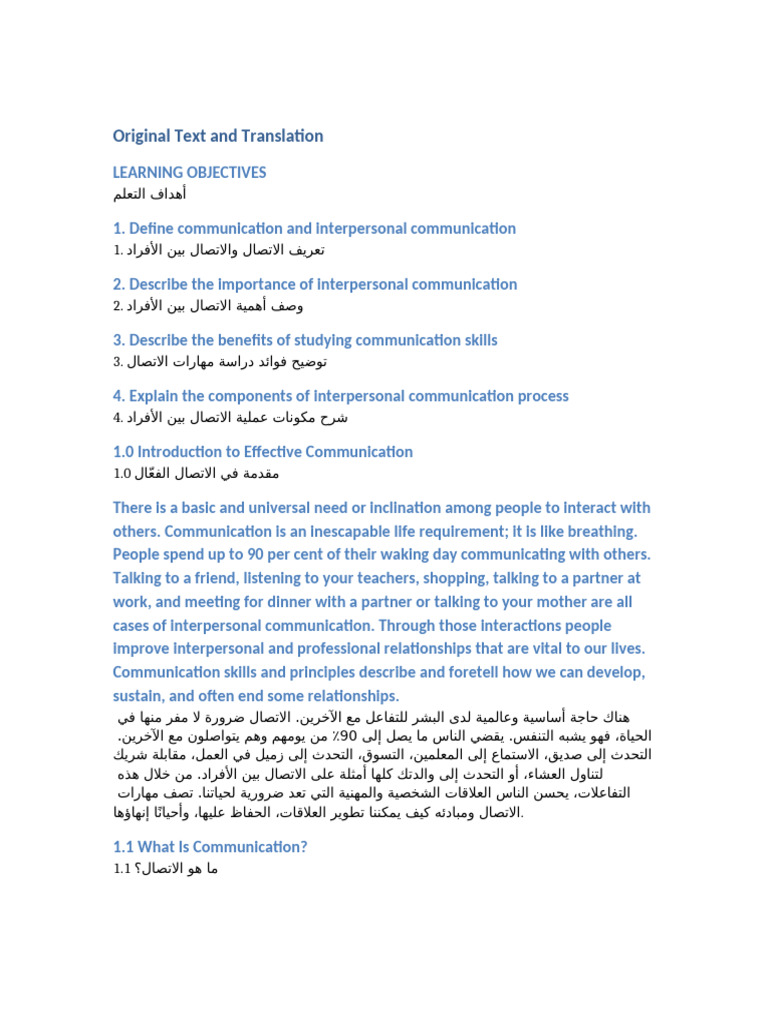 Full Translated Document | PDF