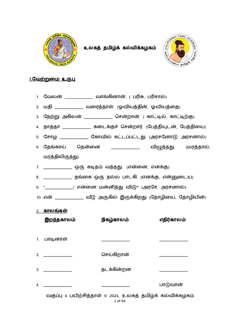 Grade4 Practice Worksheet Part2 (2) | PDF