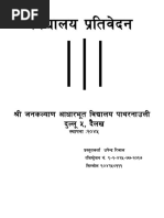 Bharpai Format | PDF