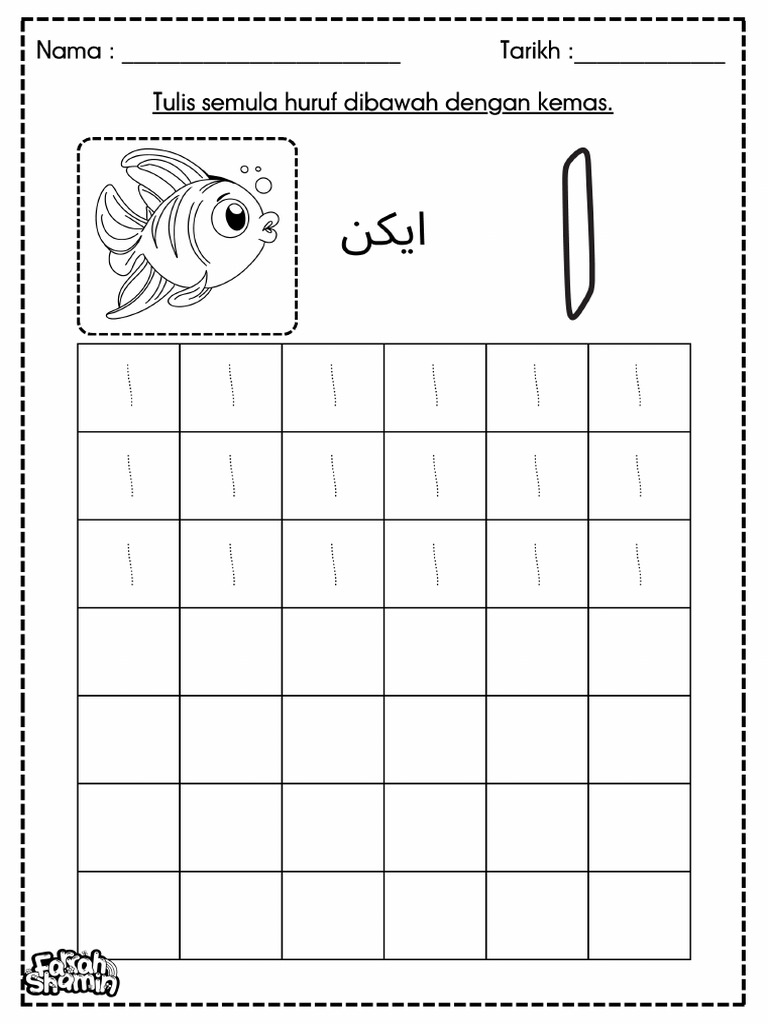 Alif Baa Taa 25 | PDF