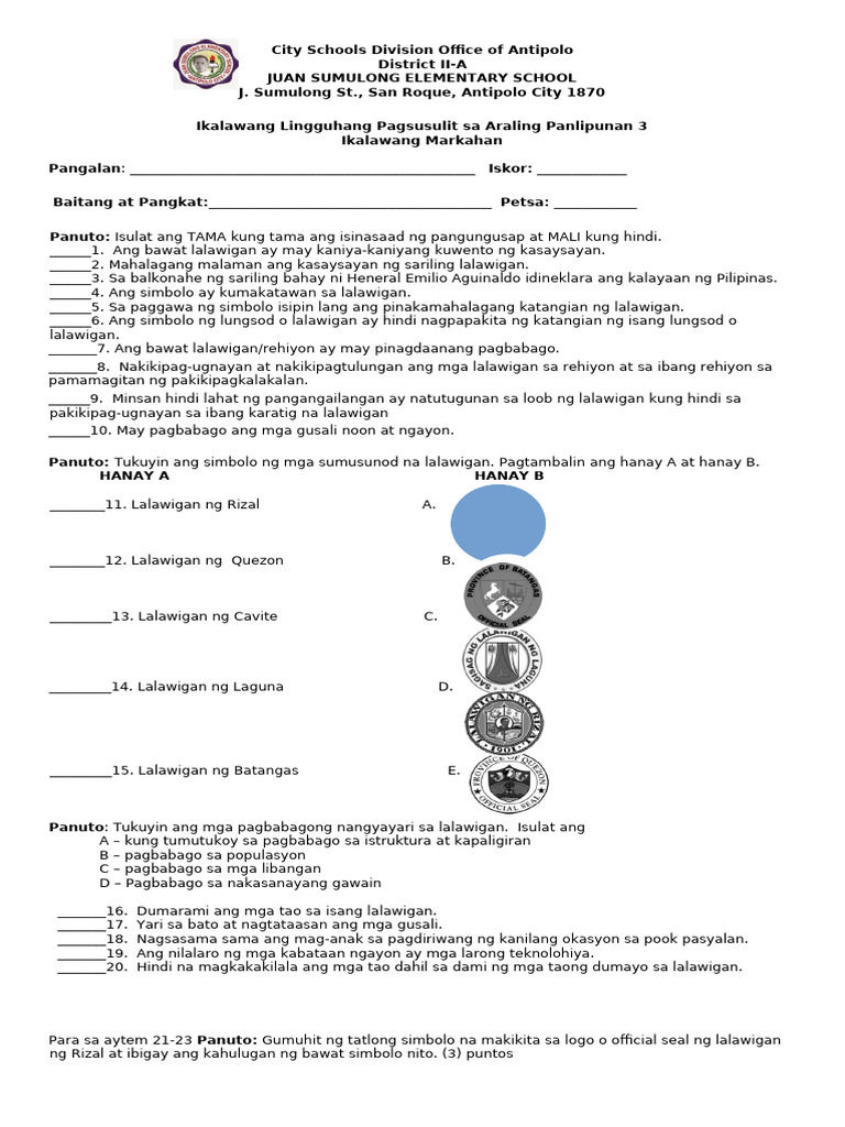 Ap ST#2 | PDF