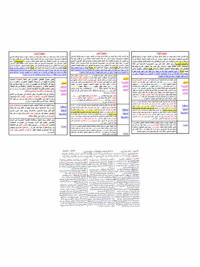 Picsart - 25 05 30 - 13 32 47 066 | PDF