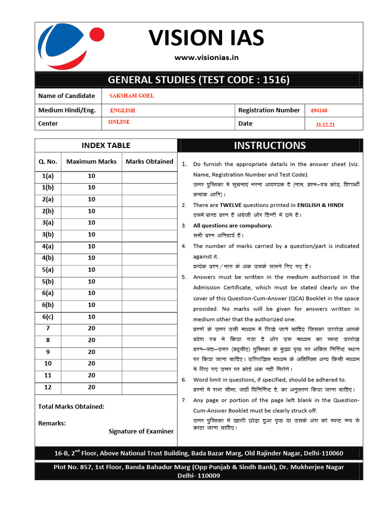 498c3-694168 1516 Saksham-Goel Rank 27 | PDF