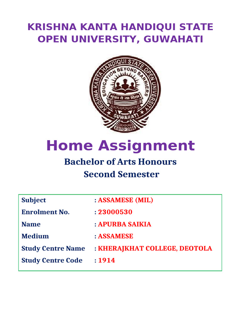 Assamese Home Assignment BA 2nd Sem | PDF