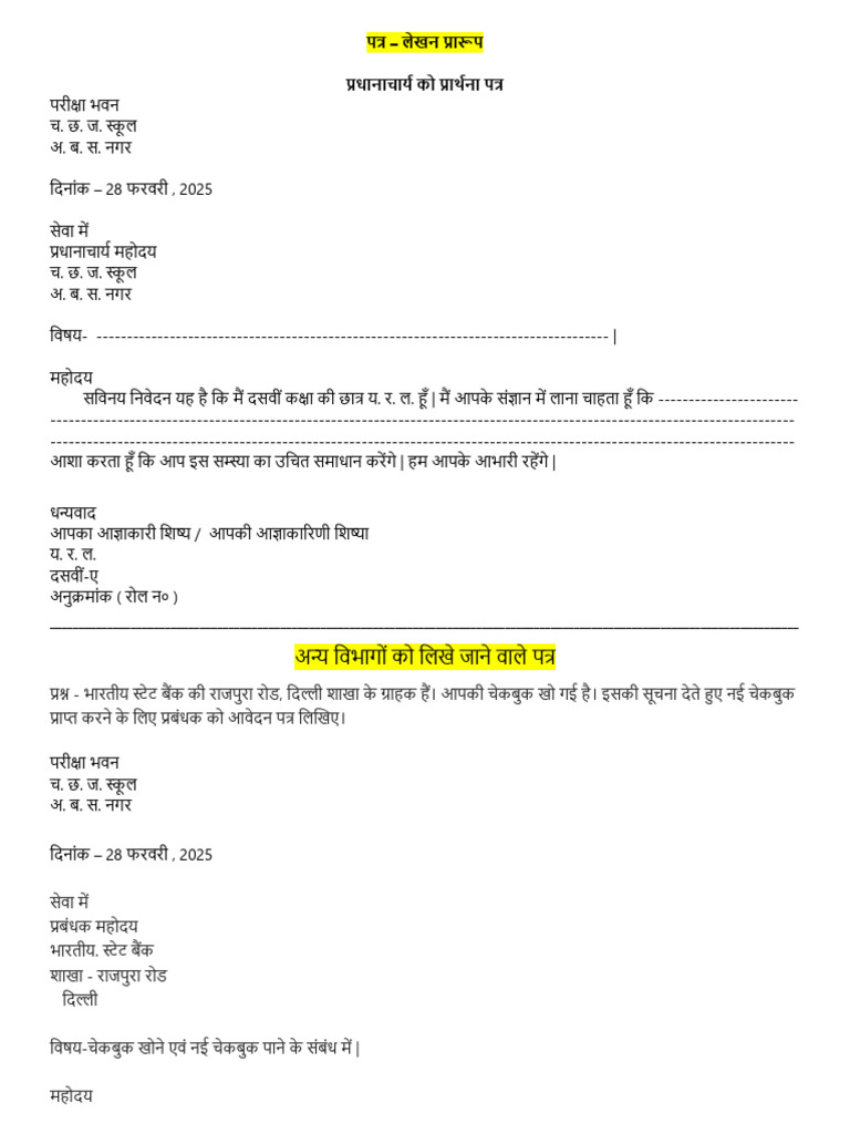 Format | PDF