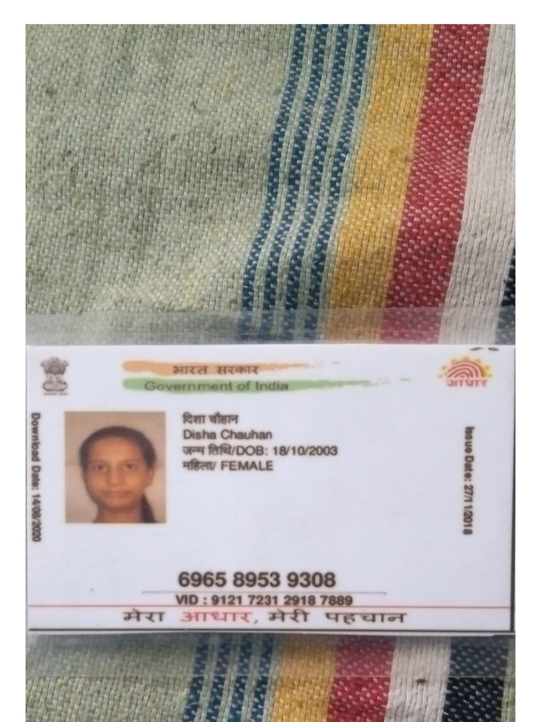 Disha Chauhan Aadhaar Card | PDF