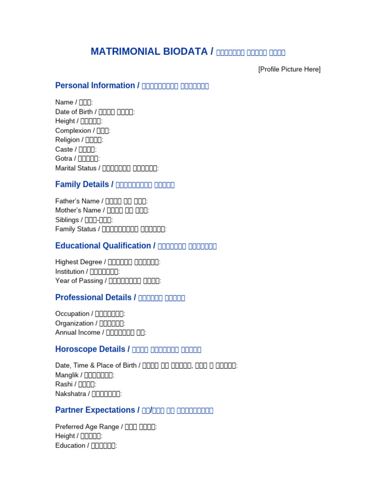 Matrimonial Biodata Template | PDF