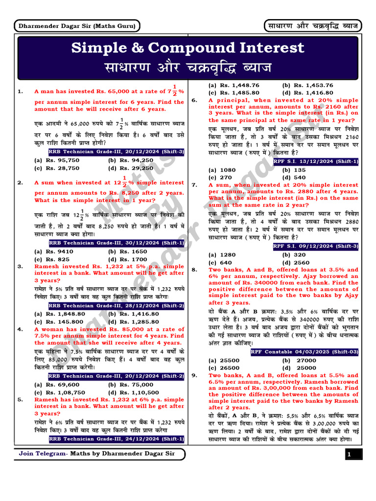 Simple Interest Practice Questions | PDF | Compound Interest | Interest
