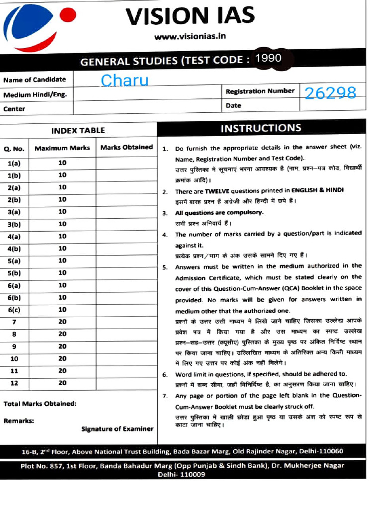 Ec254-26298 1990 Charu Rank 76 | PDF