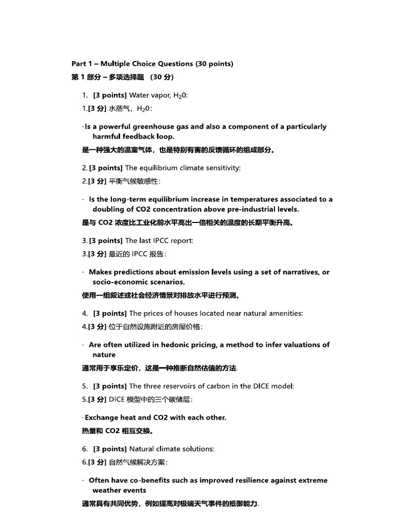沉浸式翻译 - 文档双语翻译：一键翻译 PDF，EPub 电子书，字幕文件，Txt 文件 | PDF