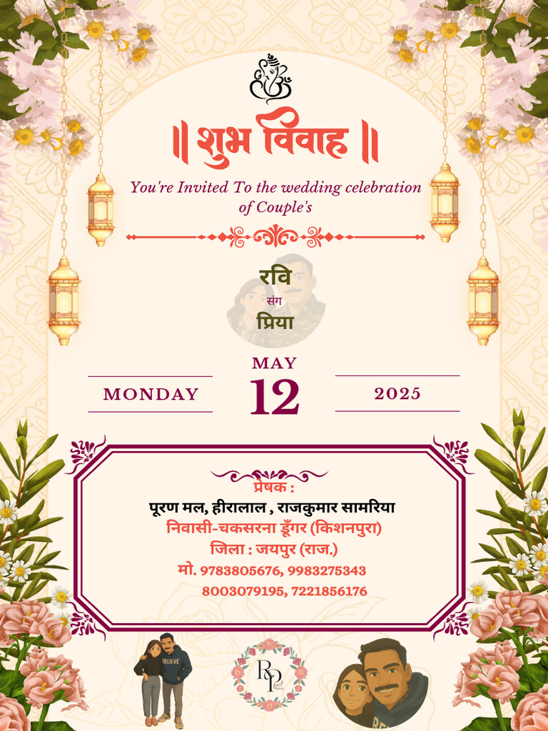 Ravi Weds Priya - Wedding Invitation | PDF