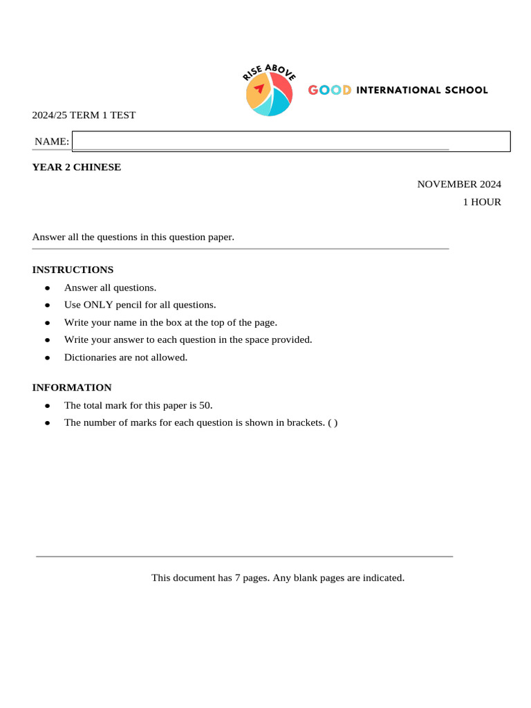 Year 2 Chinese | PDF