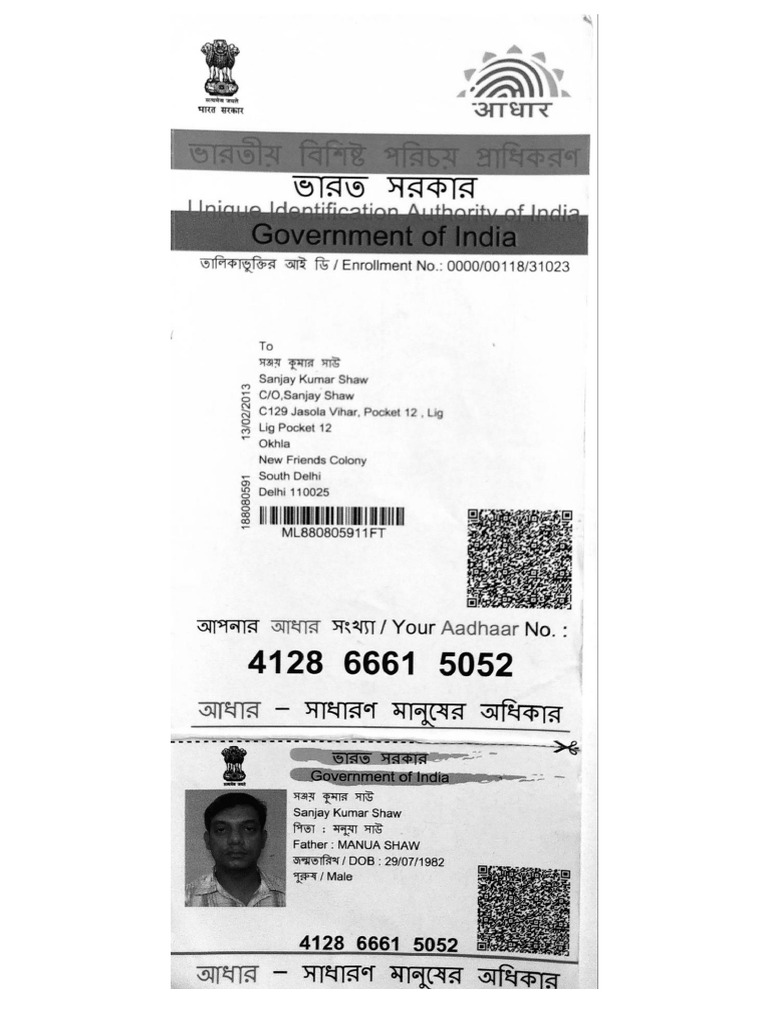 Aadhar | PDF