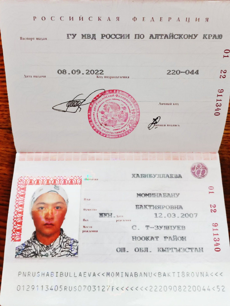 PDFReader 20250607 1529 | PDF