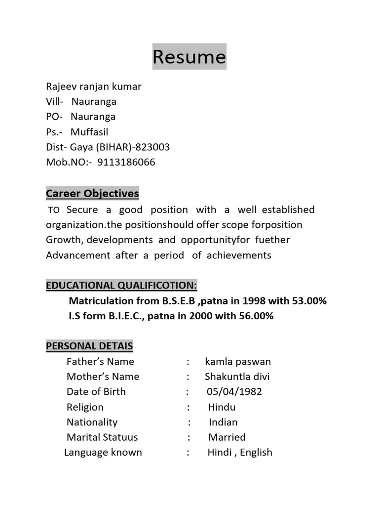 Resume: Career Objectives | PDF