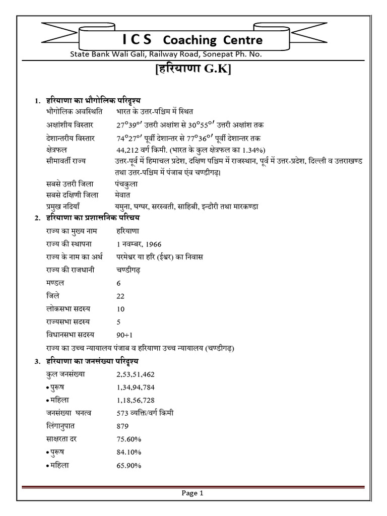 Ilovepdf Merged | PDF