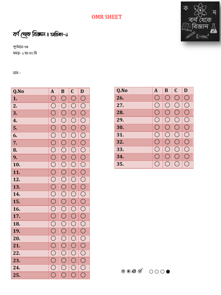 35 Questions OMR Sheet | PDF