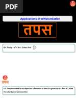 IGCSE Edexcel Differentiation Practice | PDF | Acceleration | Velocity