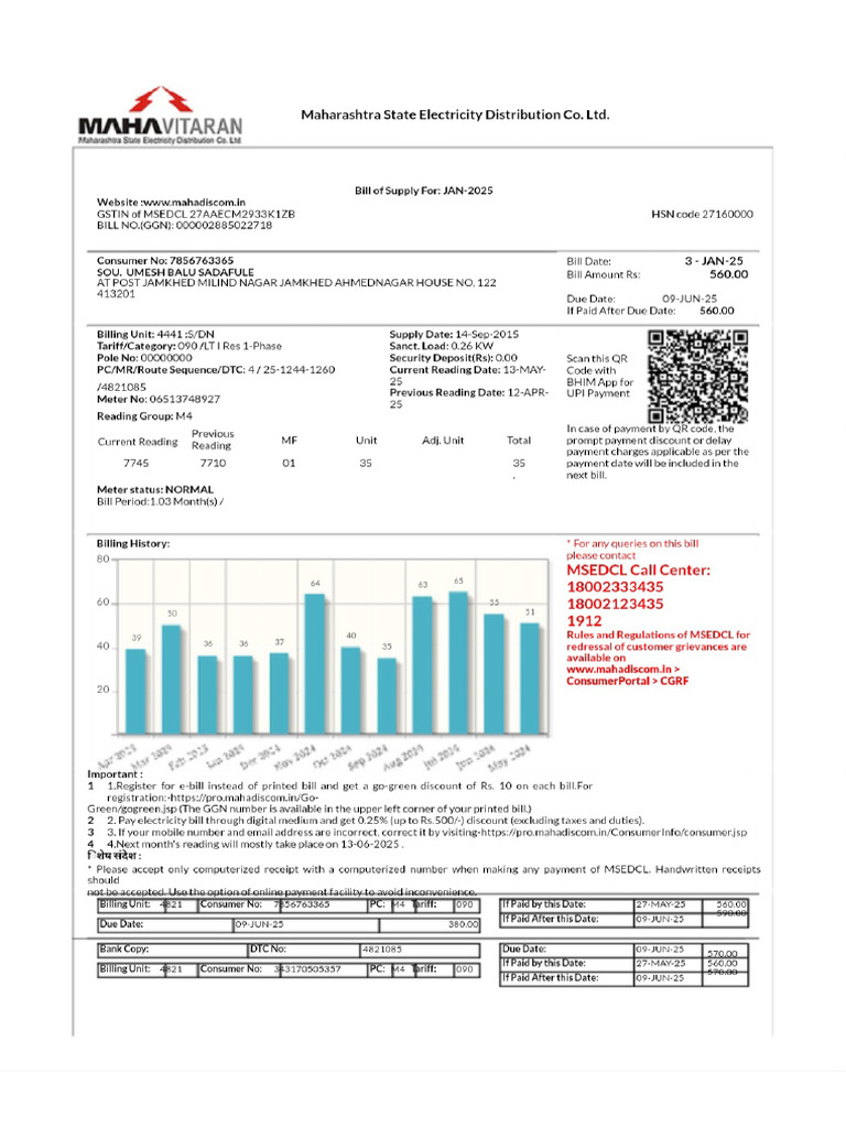 Mahavitaran - LT E-Bill PDF | PDF
